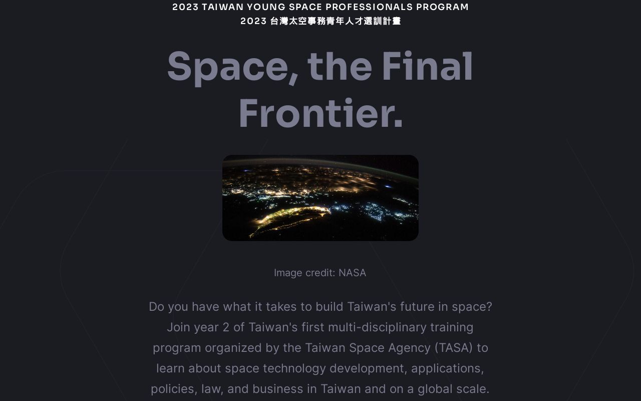 Taiwan Young Space Professionals Program